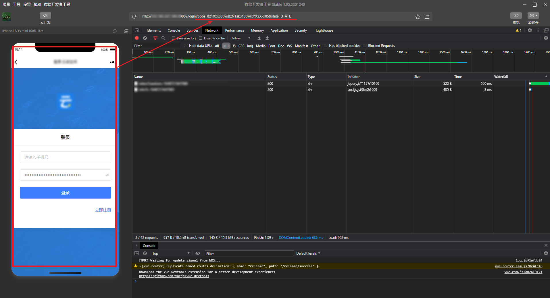 微信公众号网页授权登录完整步骤版学不会你打我...._微信公众号授权登陆api-CSDN博客