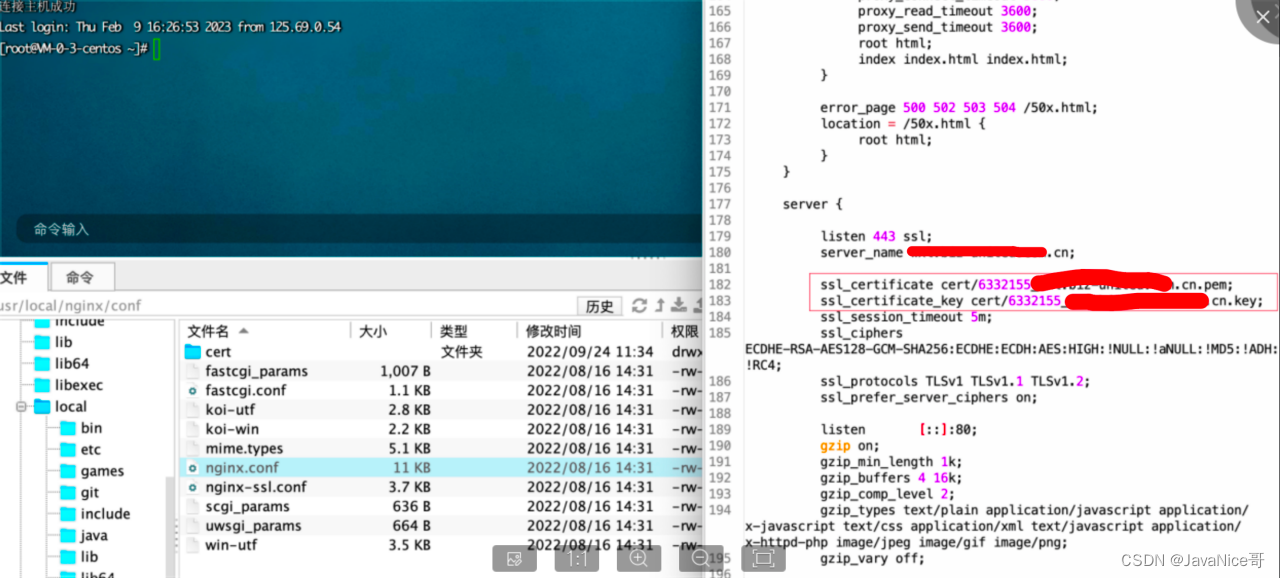 域名证书到期，如何通过nginx更换https证书_nginx更新证书-CSDN博客