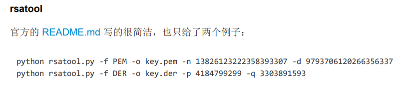 rsatool的使用。（提供enc和pem文件类）_rsatools-CSDN博客