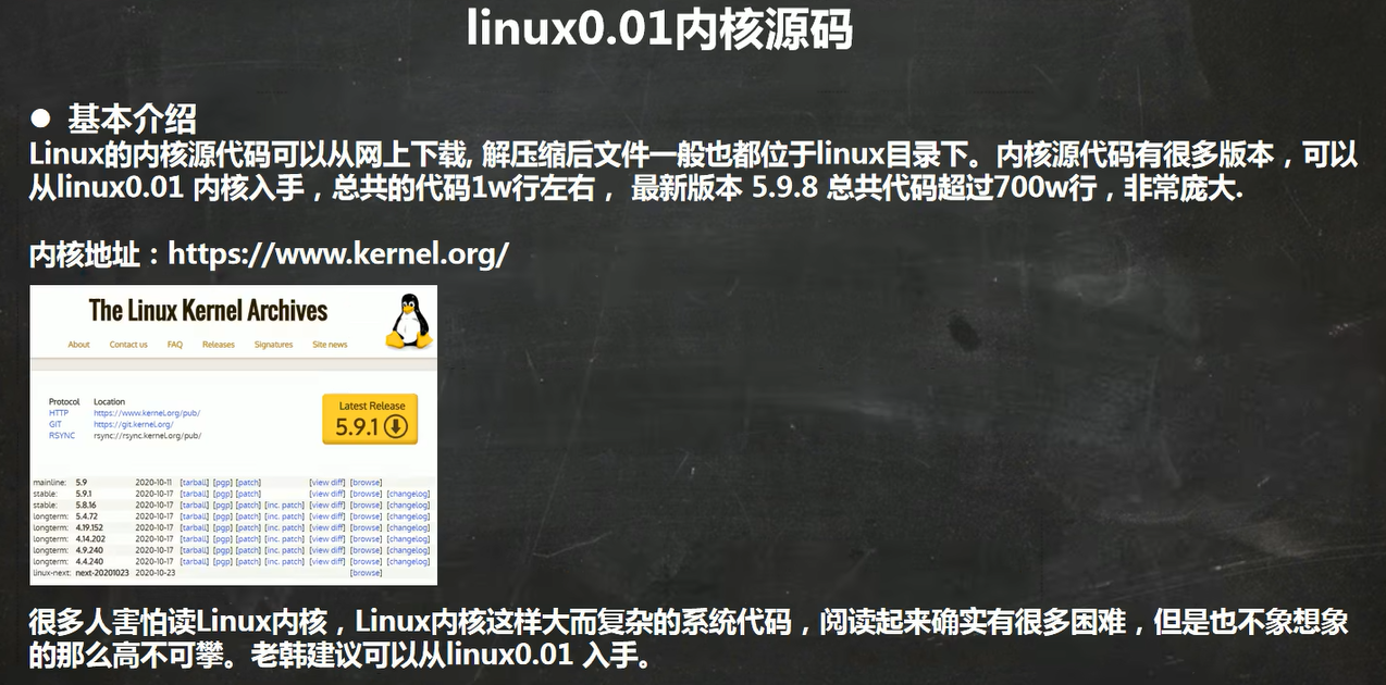 【linux第23 25章】linux内核源码介绍and内核升级；备份与恢复；linux可视化管理webmin和bt运维工具 Csdn博客