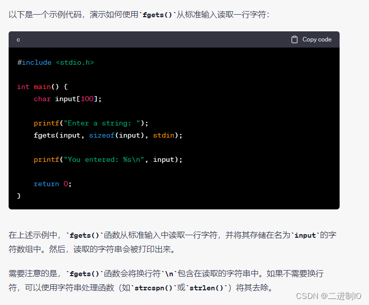 标准C库使用_#include 是预处理命令吗-CSDN博客