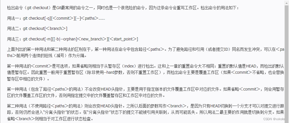 Linux入门——第五周_pinginfoview linux-CSDN博客