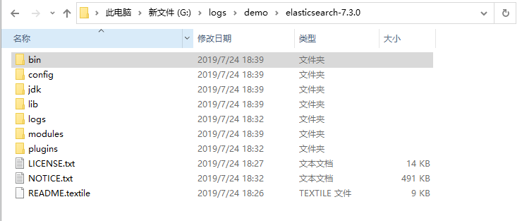 Windows安装ElasticSearch 7.3.0-CSDN博客