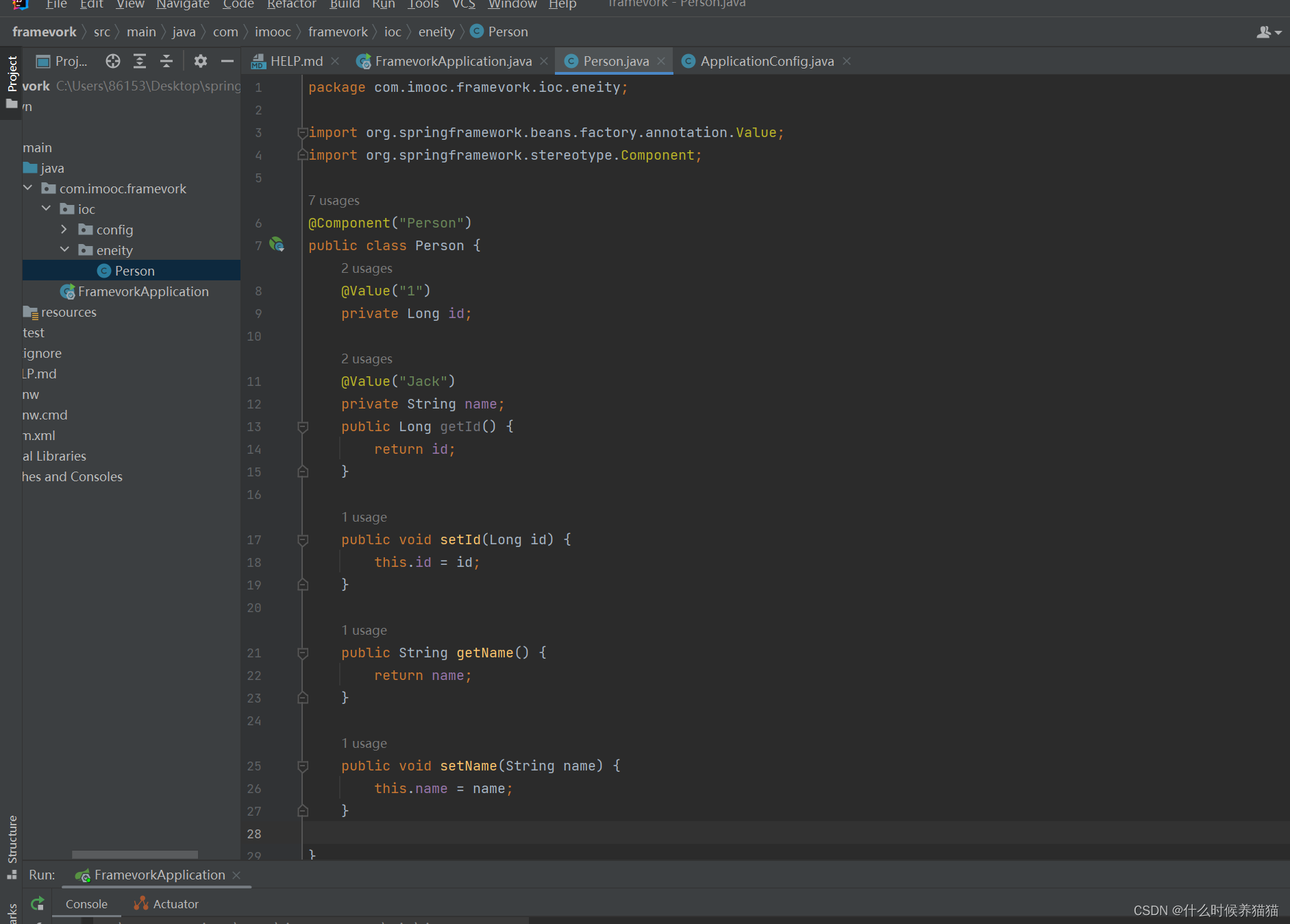 吊打面试官系列之-- 吃透 spring ioc 和 aop （上）_spring ioc aop 依赖倒置原则-CSDN博客