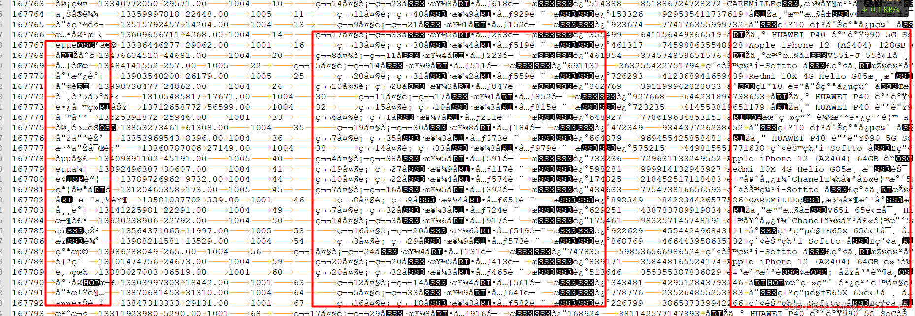 Datax从mysql导出数据到hive中时中文乱码_datax 乱码-CSDN博客