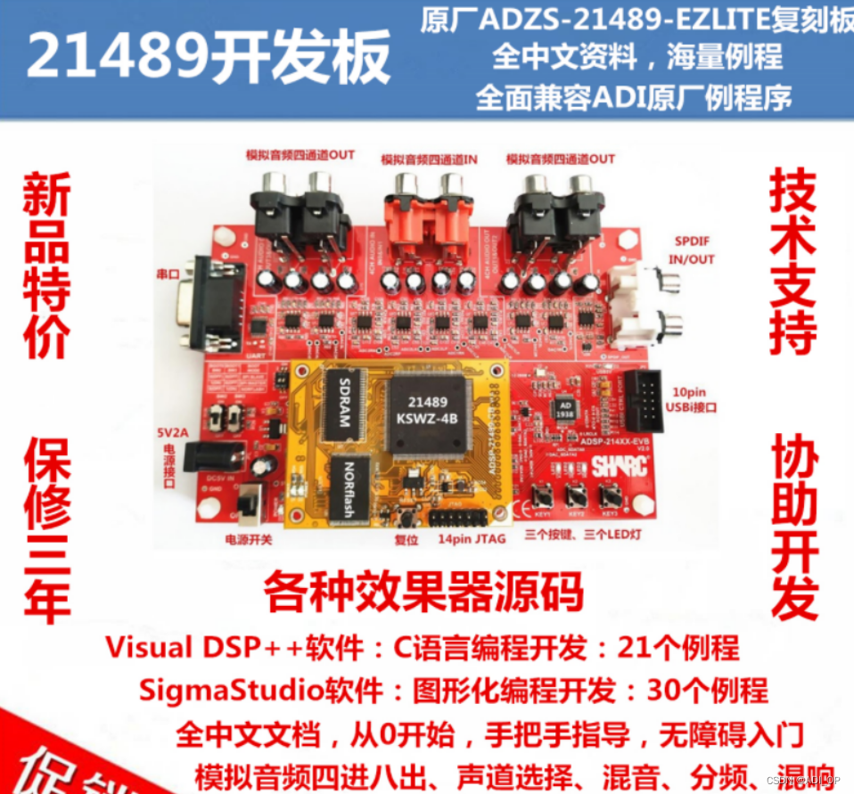 SHARC音频DSP的算法详解（二）数字信号的时域及频域分析方法_sharc音频dsp芯片有哪些重要的算法-CSDN博客
