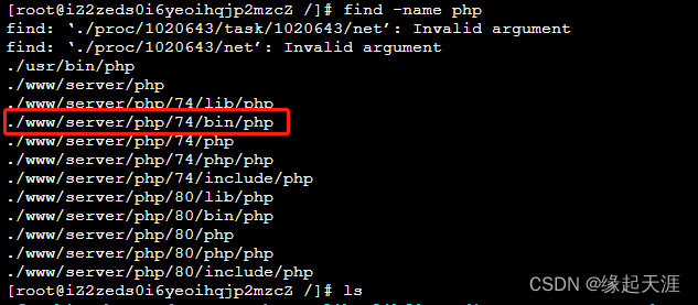 宝塔面板中，多php版本，扩展安装成功后执行composer不起作用。指定composer php版本_宝塔多php版本 root composer.json requires php >=7 ...