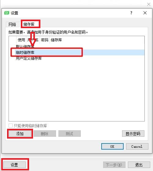 Qt Creator MSVC环境搭建 CDB安装_qt msvc cdb-CSDN博客