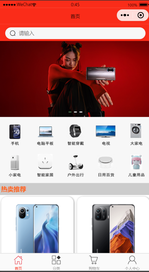 Taro框架下 nutui小demo_nutui demo-CSDN博客