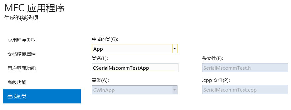 MFC VS2017 串口 MScomm控件 用法_mfc sscom控件-CSDN博客
