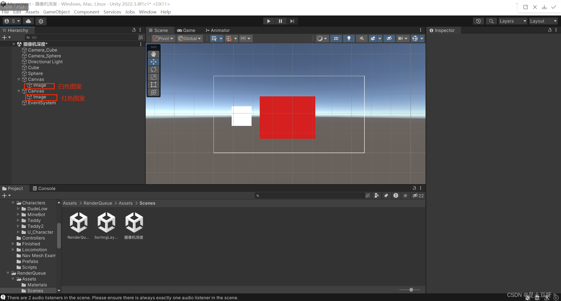 Unity 渲染顺序_unity camera depth-CSDN博客