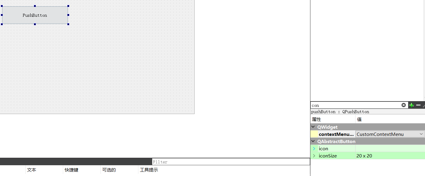Solve The Problem That Git Bash Here Does Not Display In The Right