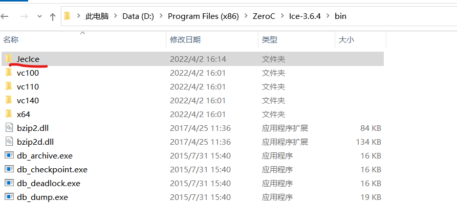 基于JAVA的ICE服务端实现_ice java-CSDN博客