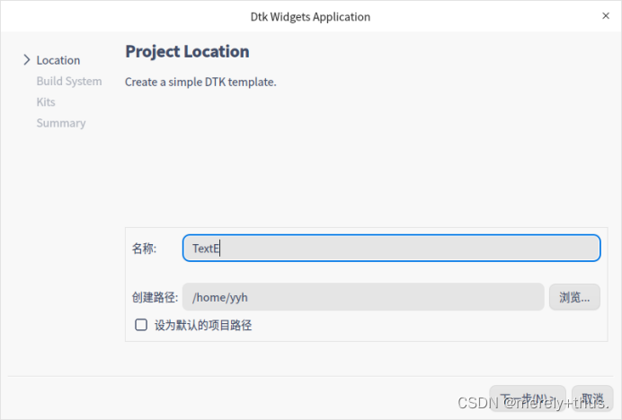 uos,qt,linuxdeployqt,qt-installer-framework, 生成安装包的记录_qt creator deploy-CSDN博客