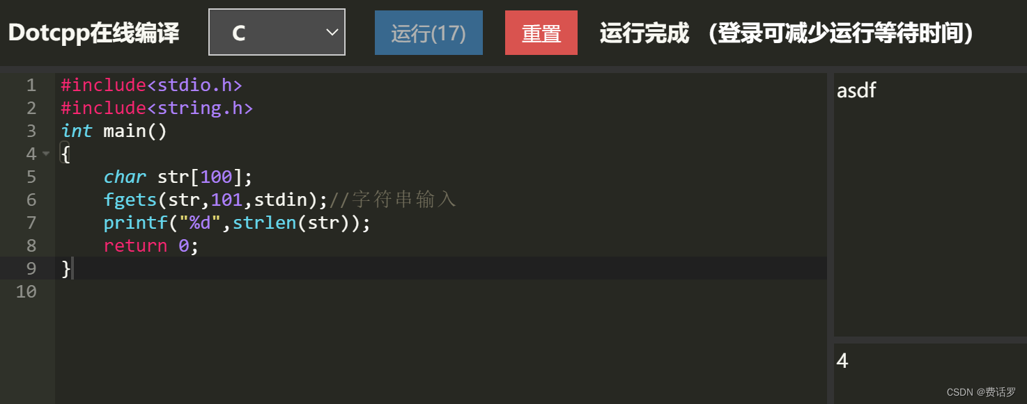 fgets、gets对于回车的存储的加深理解_fgets回车-CSDN博客