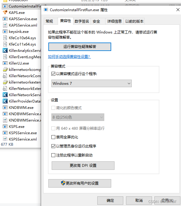 Killer KCC（Killer control center/Killer Intelligence Center）安装失败问题解决 Windows 10 应用需要FAT32或ExFAT ...