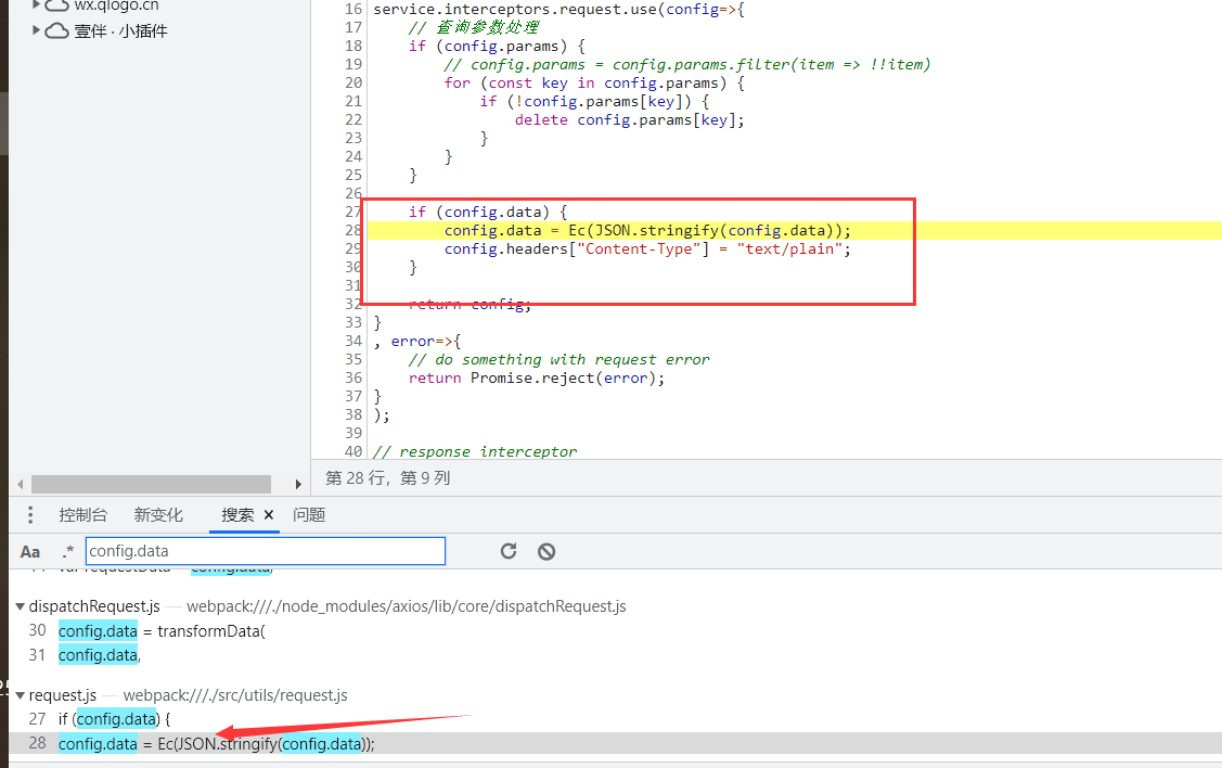 3DES解密之网页解密（xhr断点及追栈）_3des在线解析-CSDN博客