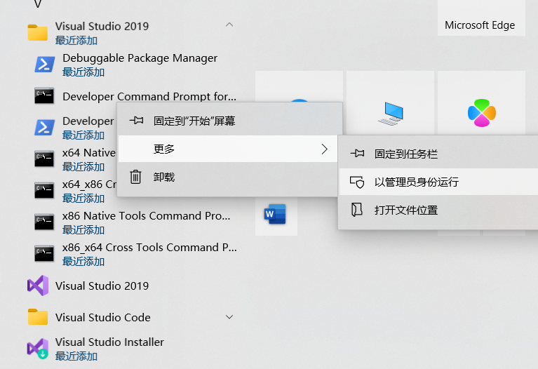 VSCode 执行时cl.exe时无法将“cl.exe”项识别为 cmdlet、函数、脚本文件或可运行_cl : 无法将“cl”项识别为 cmdlet、函数、脚本文件或可运行程序的名称。请检查 ...