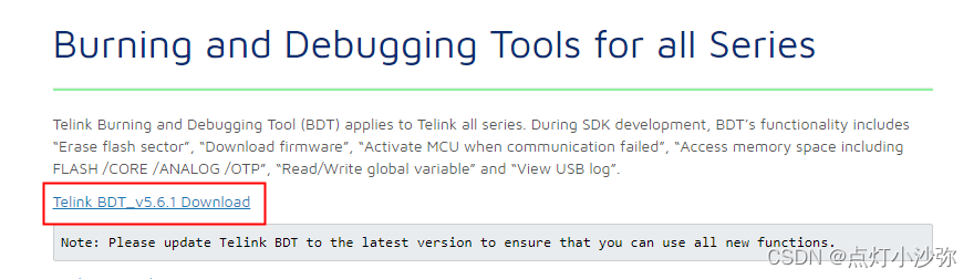 Tlsr8258开发-程序烧写_8258泰凌微ic温度传感嵌入式写入-CSDN博客