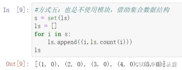 【python数据处理】针对列表元素进行计数的多种方法python对列表字符计数 Csdn博客