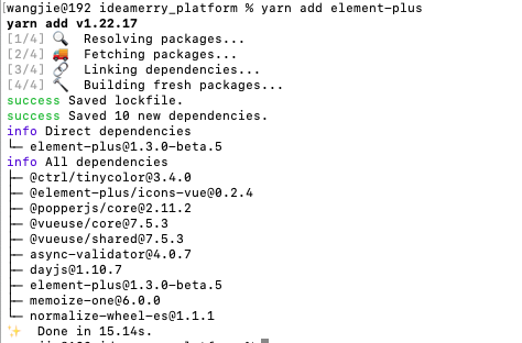 vue3.0 集成Element Plus_elementplus官网-CSDN博客