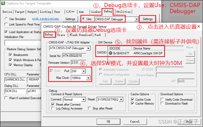 【正点原子stm32连载】 第六章 新建寄存器版本mdk工程 摘自【正点原子】stm32f103 战舰开发指南v12stm32f103工程