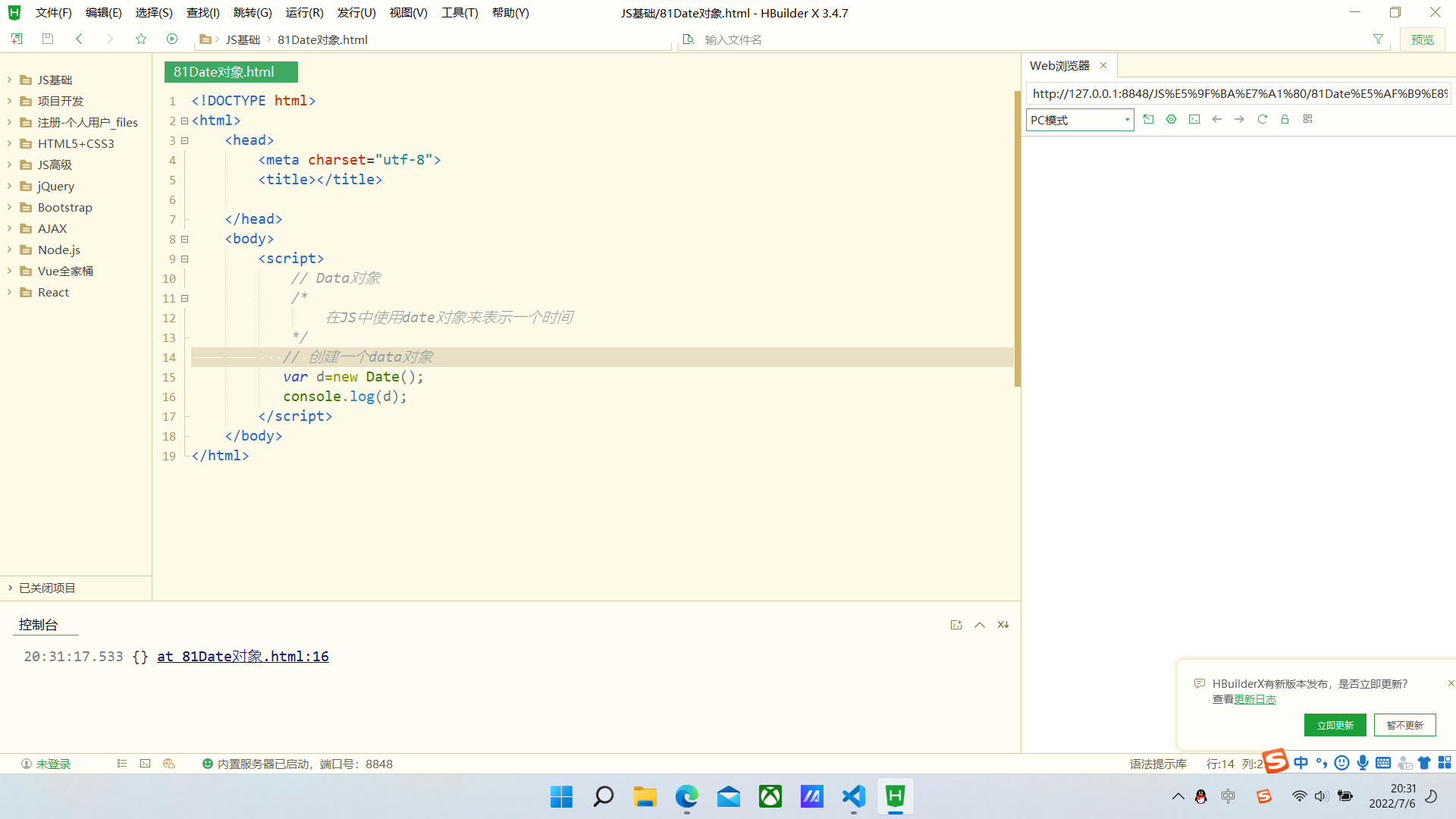 Vscode 如何使用内置浏览器vscode 内置浏览器 Csdn博客 