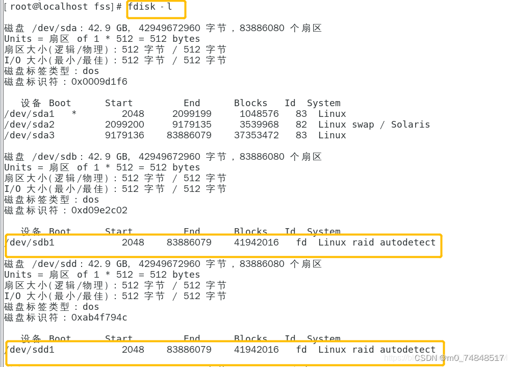 RAID磁盘整列---实验_raid实验-CSDN博客