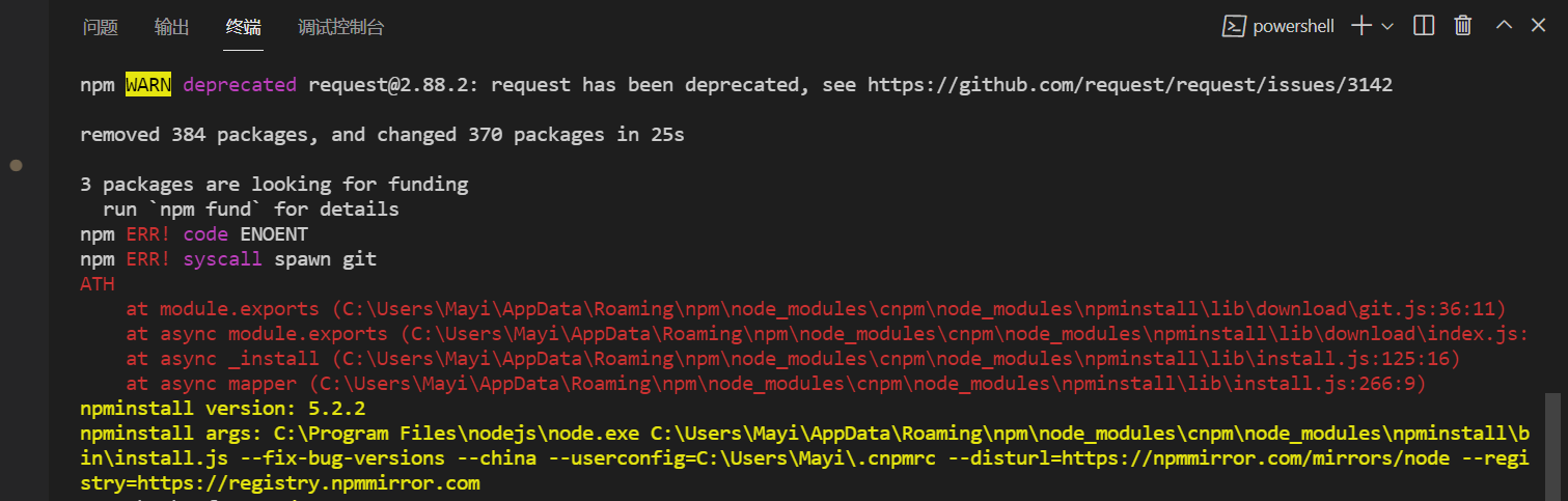 项目#npm install #cnpm install #yarn安装包报错_npminstall argv-CSDN博客