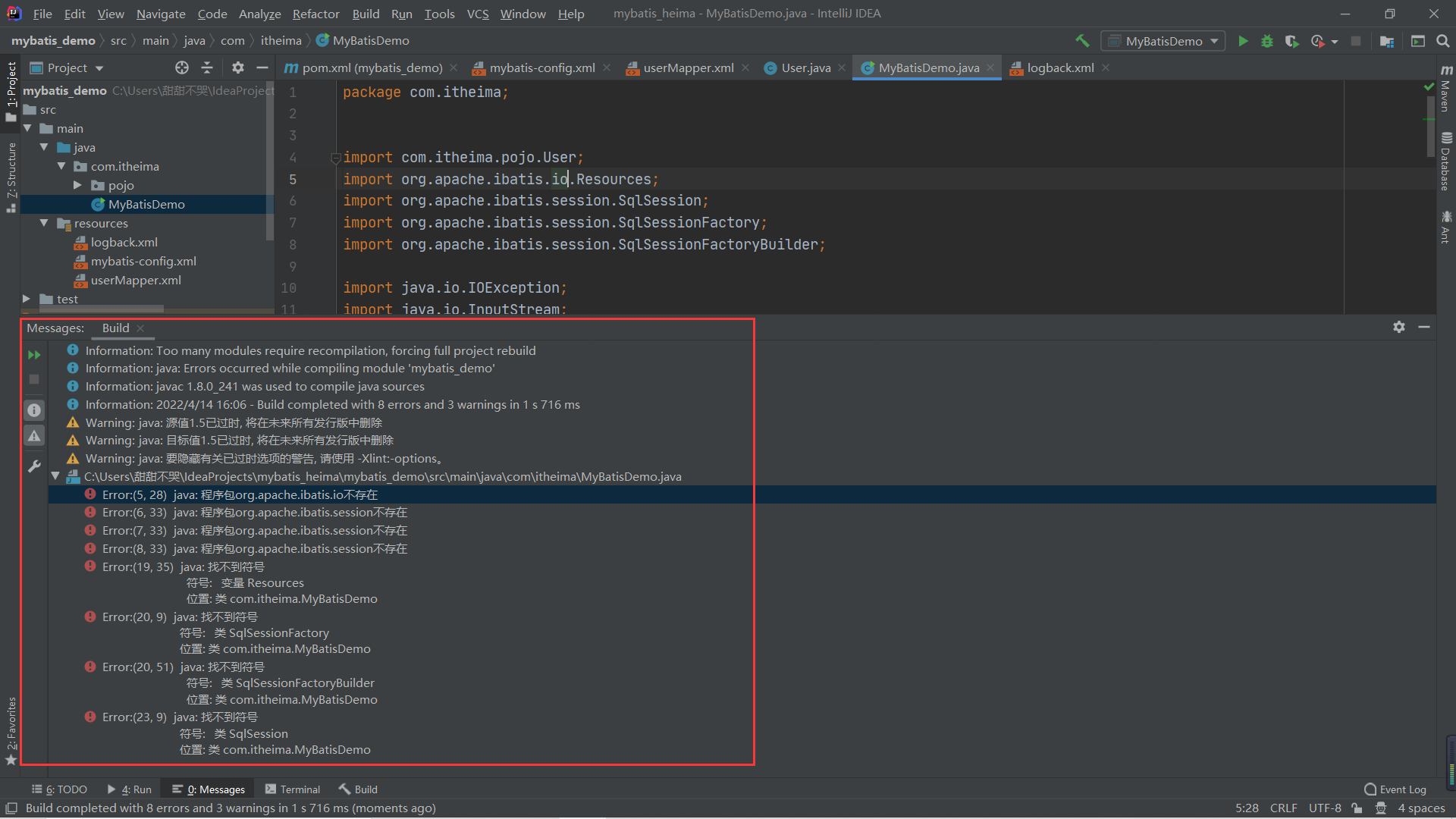 Error:(5, 28) java: 程序包org.apache.ibatis.io不存在 解决方法-CSDN博客