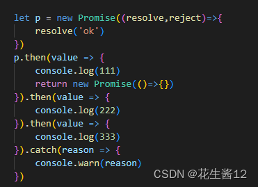 Promise学习笔记_promise then链式调用 失败不再往后调用-CSDN博客