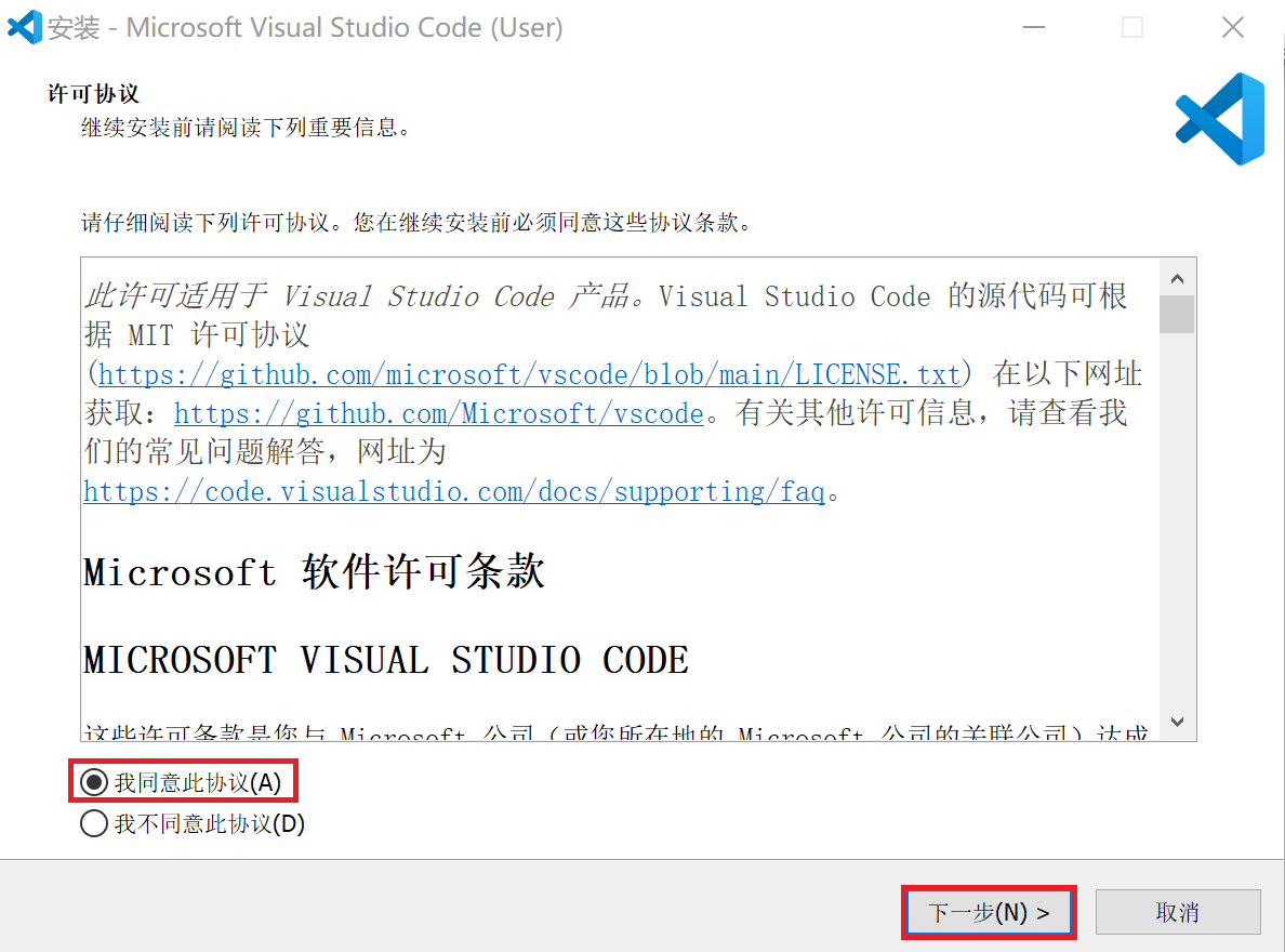 win10：Anaconda+vscode配置python环境_vscode insider-CSDN博客