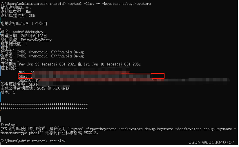 Android 应用签名证书的SHA1、MD5、SHA256值在哪获取?_android 应用签名sha256-CSDN博客