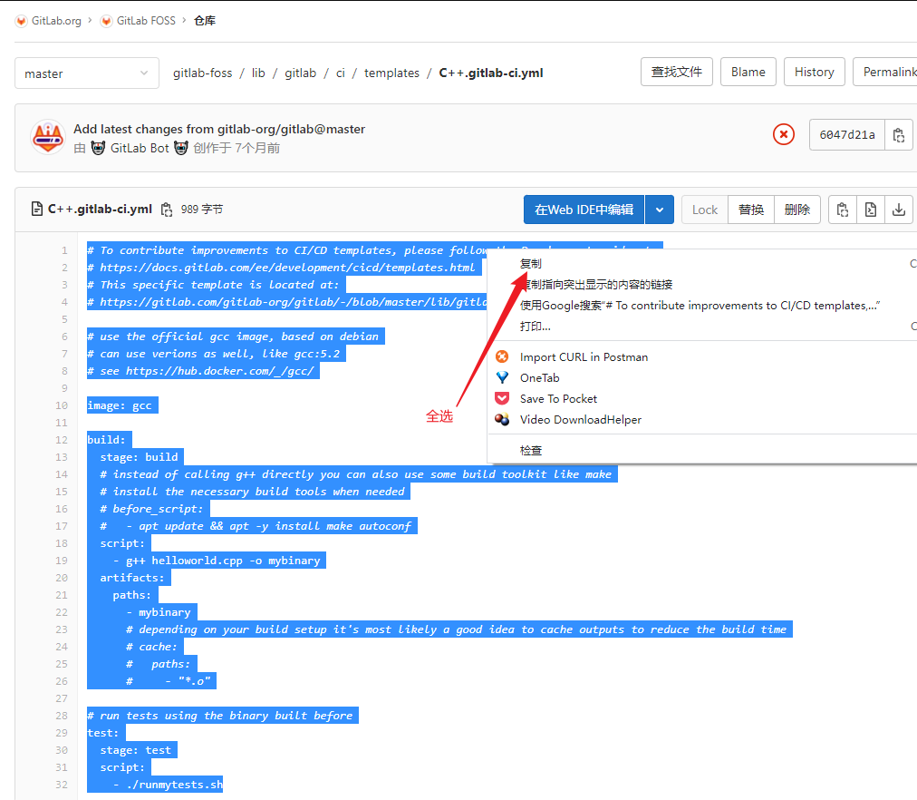 GItlab-ci CI/CD部署C++ helloworld项目_gitlab cicd 构建 c++-CSDN博客
