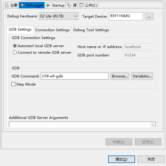 e2 studio 使用心得_e2studio-CSDN博客