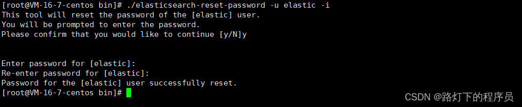 linux 安装 elasticsearch8 单机安装_elasticsearch8.x 如何设置配置文件为单机版-CSDN博客