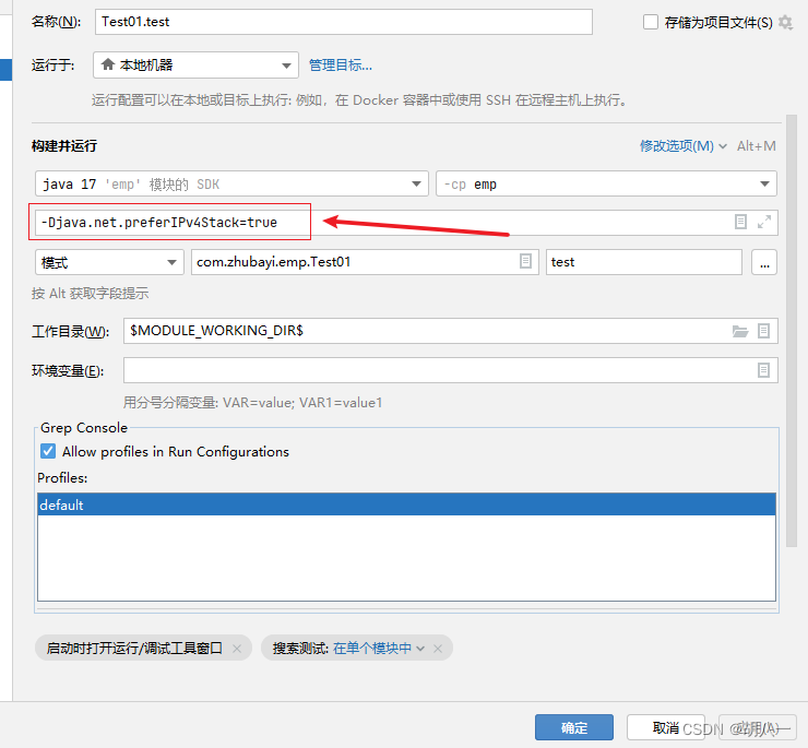 连接vpn后，java访问网站超时问题-CSDN博客