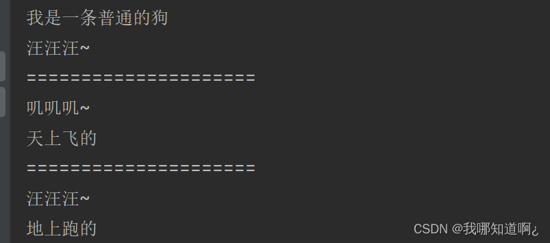 通俗易懂的java设计模式(4) 装饰器模式java装饰器模式 Ifelse Csdn博客