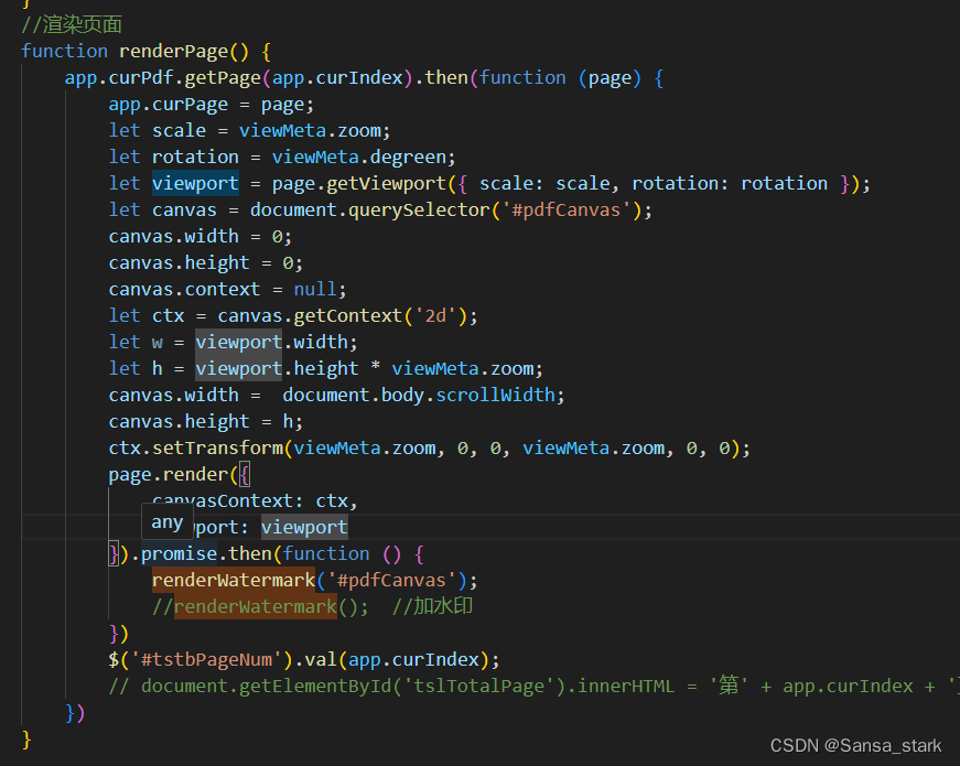 使用pdf.js渲染二进制流文件，并添加水印_pdfjs加水印-CSDN博客