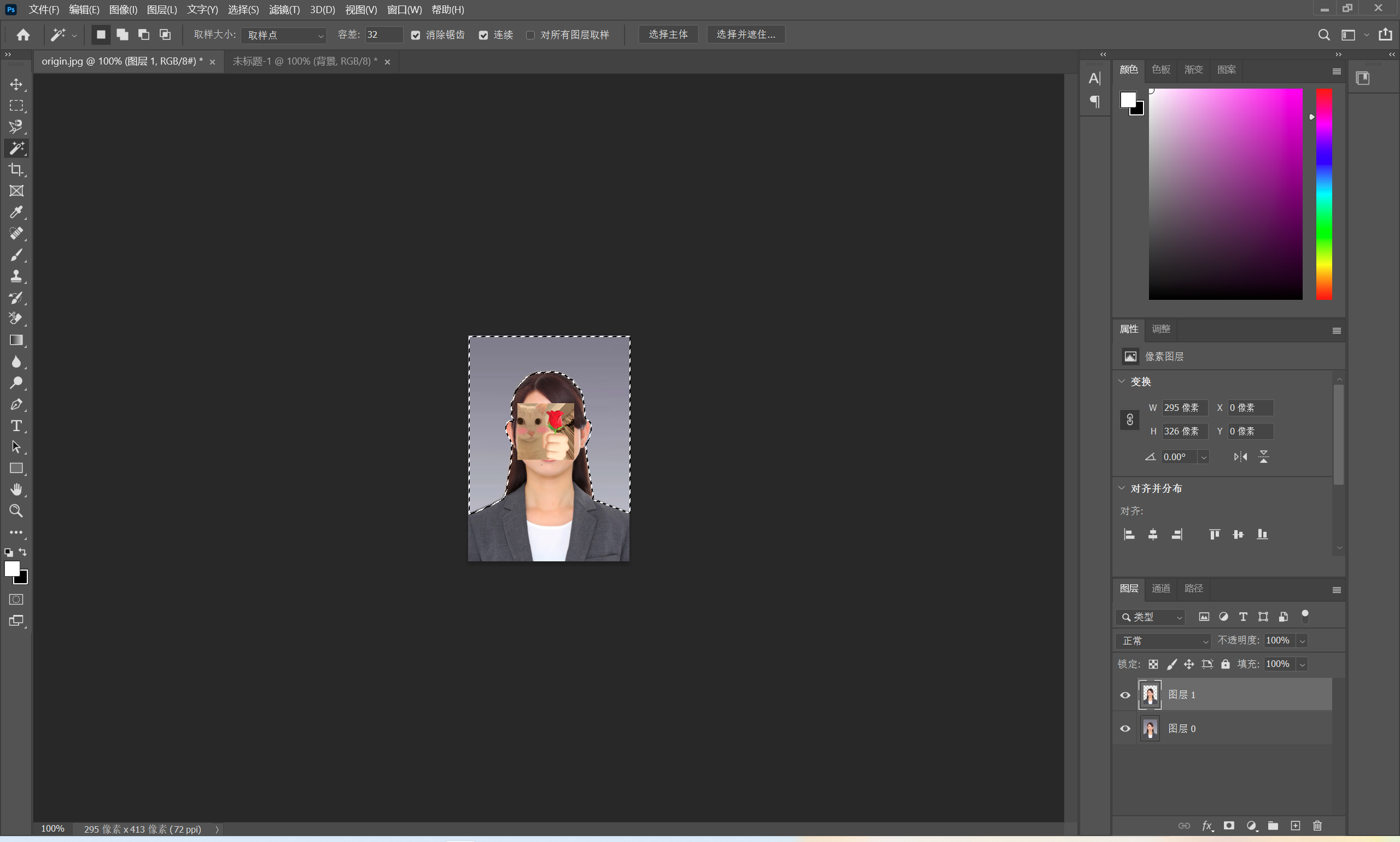 PS快速更换照片背景色【一寸照片效果最好】_寸照ps换背景-CSDN博客