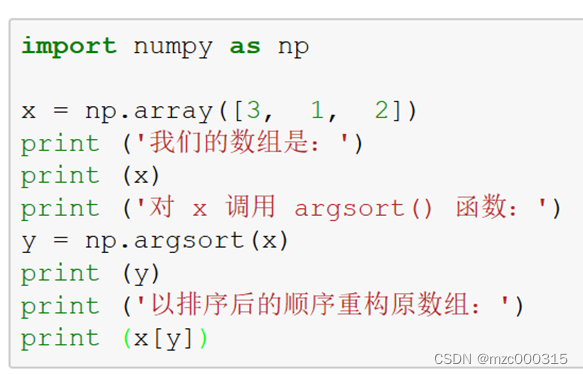 Numpy 库的函数numpy库有哪些函数mzc000315的博客 Csdn博客 