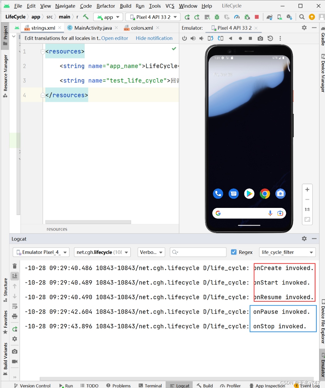 【android studio生命周期回调方法演示】_android onrestart-CSDN博客