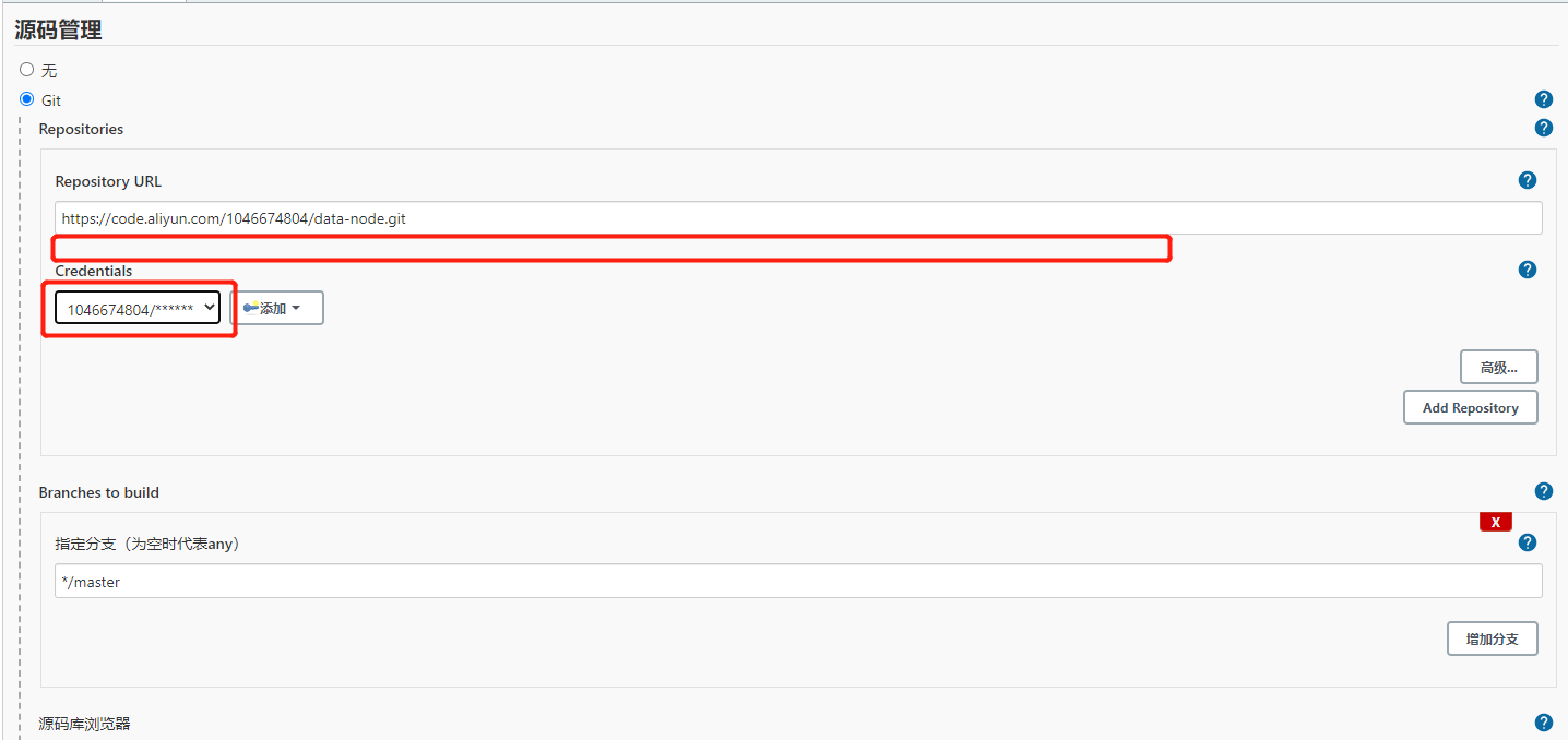 jenkins+阿里code配置vue项目自动部署_jenkins 集成codeup-CSDN博客