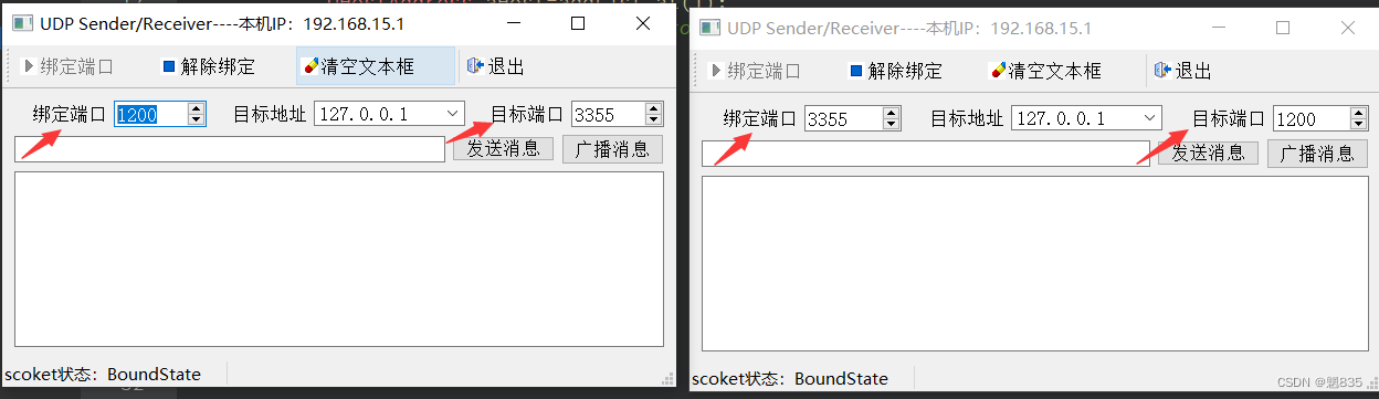 基于QUdpSocket实现的UDP通信_qudpsocket接收-CSDN博客