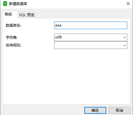 COLLATION ‘utf8_general_ci‘ is not valid for CHARACTER SET ‘utf8mb4‘（Mysql8.0转5.7sql文件）-CSDN博客