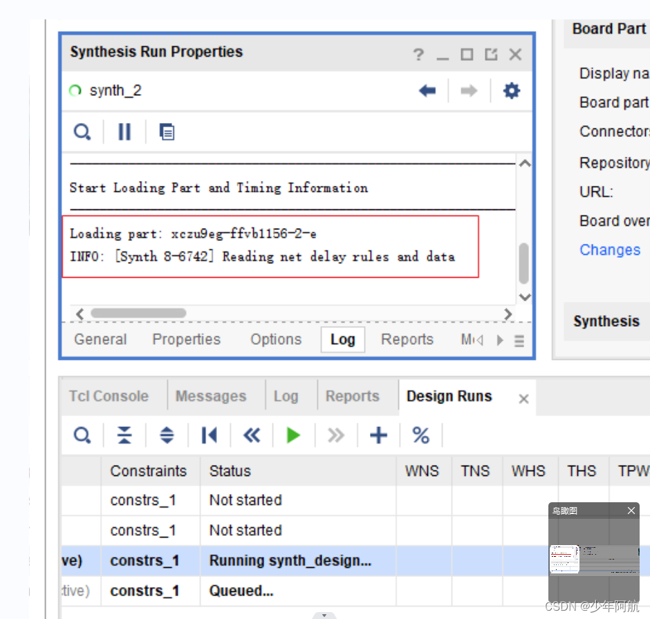Vivado综合时卡在INFO：[Synth 8-6742]Reading net delay rules and data_vivado跑综合很久都没反应-CSDN博客
