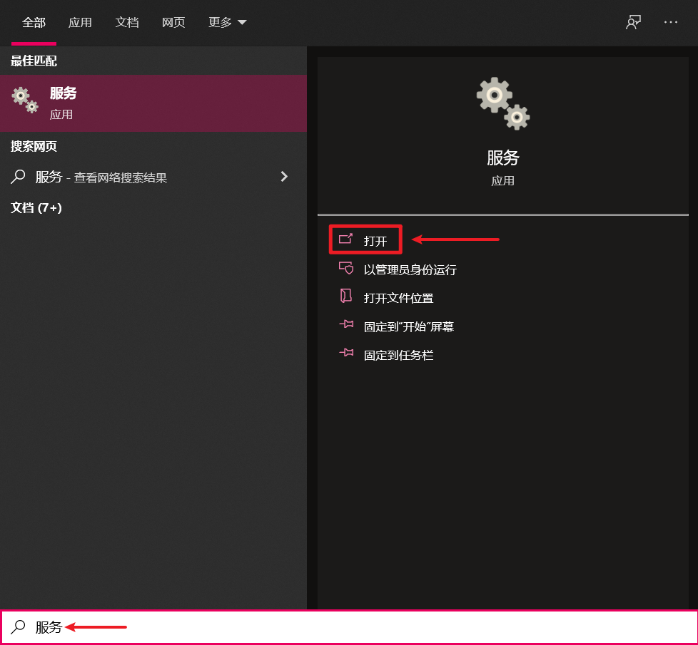 Windows安装Nginx服务-保姆级教程_nginx-service.exe-CSDN博客
