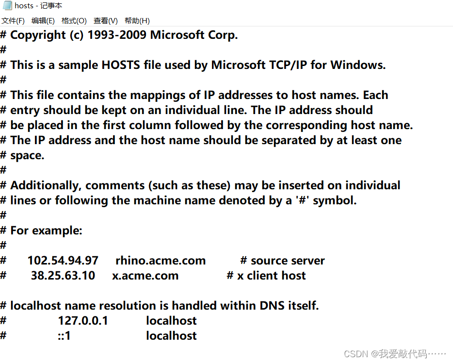 /etc/hosts就是将主机名映射为ip地址的文件_hostname映射ip-CSDN博客