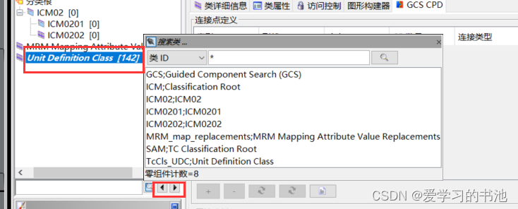 Tc基础操作——分类管理员ico分类实例 Csdn博客